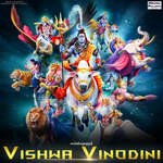 Vishwa Vinodini - Song Download from Vishwa Vinodini @ JioSaavn