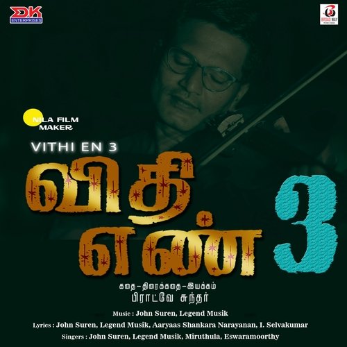 Malai Saral - Song Download from Vithi En 3 @ JioSaavn