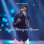Malai Mangum Neram - Song Download from Malai Mangum Neram @ JioSaavn