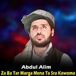 Za Ba Tar Marga Mena Ta Sra Kawoma - Song Download from Za Ba Tar Marga ...