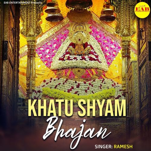 Khatu Shyam Bhajan Songs Download - Free Online Songs @ JioSaavn
