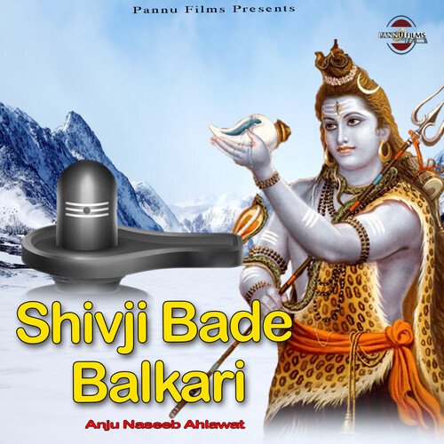 Shivji Bade Balkari Songs Download - Free Online Songs @ JioSaavn