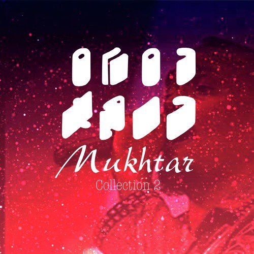 Goalhi Goalhi - Song Download from Mukhtar Adam Collection 2 @ JioSaavn