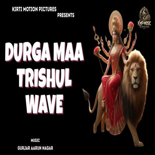 Durga Maa Trishul Wave Songs Download - Free Online Songs @ JioSaavn