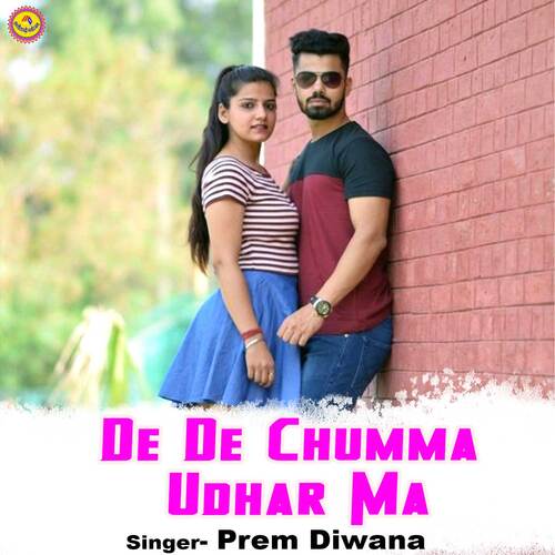De De Chumma Udhar Ma - Song Download from De De Chumma Udhar Ma @ JioSaavn