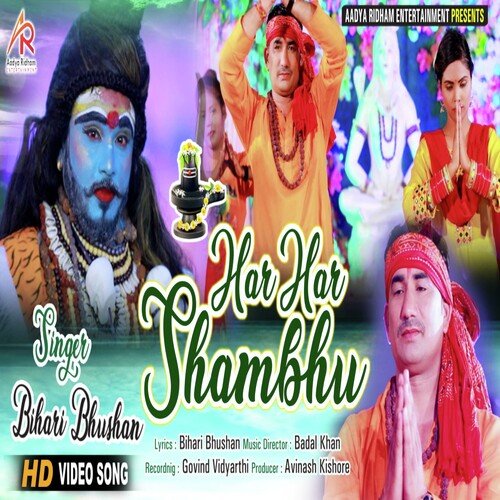 Har Har Shambhu Songs Download - Free Online Songs @ JioSaavn
