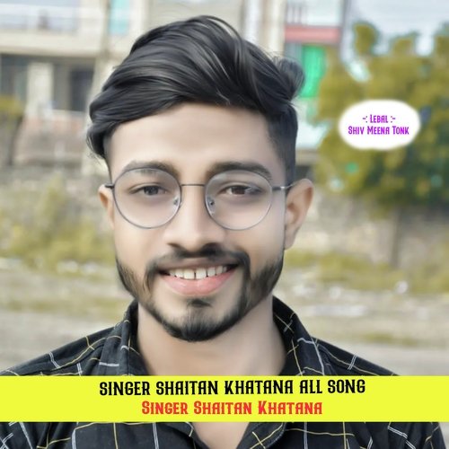 Mat Rov Mhari Jaan Bata D Kai Baat Ban Gi (Hindi) - Song Download from ...