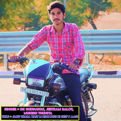 Janu Thara Wait M Nidh Plus Ki Seet P Aagi Songs Download - Free Online ... Janu Thara Wait M Nidh Plus Ki Seet P Aagi Songs Download - Free Online ...