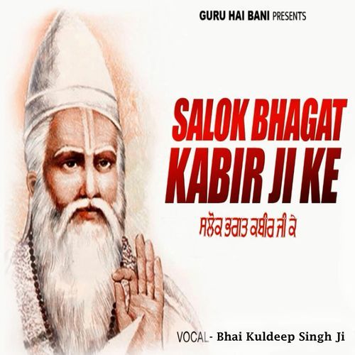 Salok Bhagat Kabir Ji Ke Songs Download - Free Online Songs @ JioSaavn