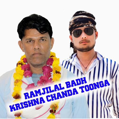 Ramjilal Badh & Kanaram Thali Meena Geet Songs Download - Free Online ... Ramjilal Badh & Kanaram Thali Meena Geet Songs Download - Free Online ...