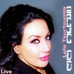 Iasamani (Live) - Song Download from Live @ JioSaavn