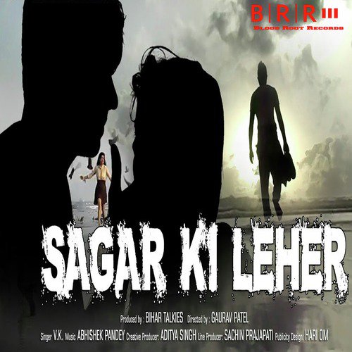 Sagar Ki Leher - Song Download from Sagar Ki Leher - Single @ JioSaavn
