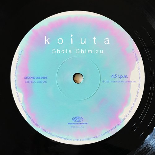 Koi Uta Lyrics - Koi Uta - Only on JioSaavn