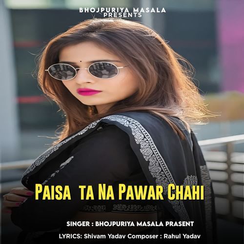 Paisa Ta Na Pawar Chahi - Song Download from Paisa Ta Na Pawar chahi ...