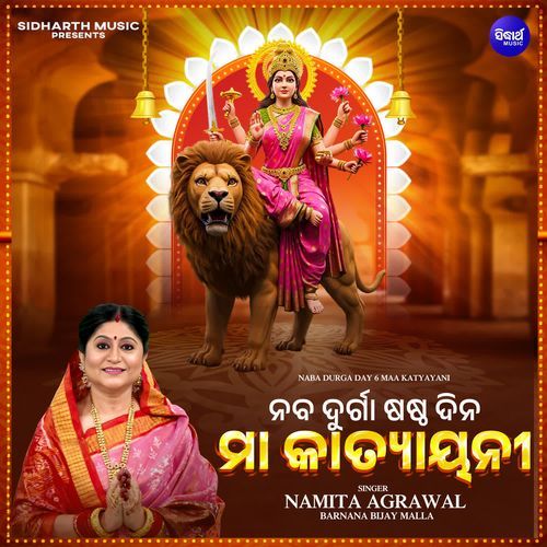 Naba Durga Day 6 Maa Katyayani Songs Download - Free Online Songs ...