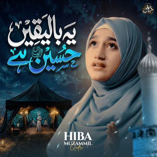 Ye Bilyaqeen Hussain Hai Songs Download - Free Online Songs @ JioSaavn