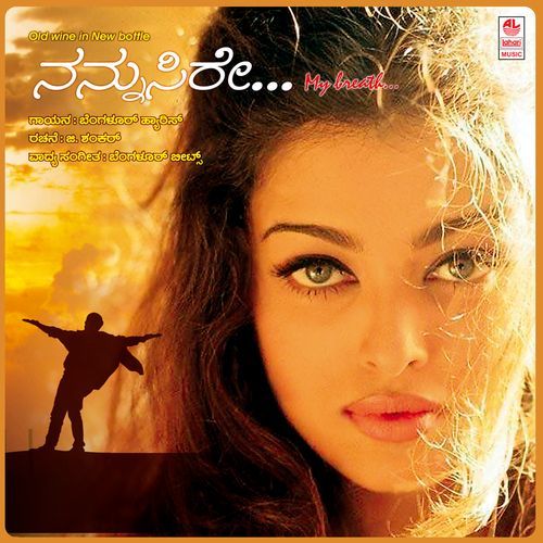 Cheluve Ninna - Song Download from Nannusire @ JioSaavn