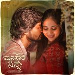 Manasare Ninna - Song Download from Manasare Ninna @ JioSaavn