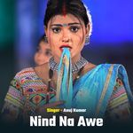 Nind Na Awe - Song Download from Nind Na Awe @ JioSaavn