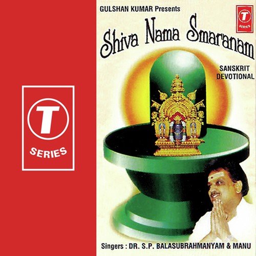Shiva Nama Smaranam Songs Download - Free Online Songs @ JioSaavn