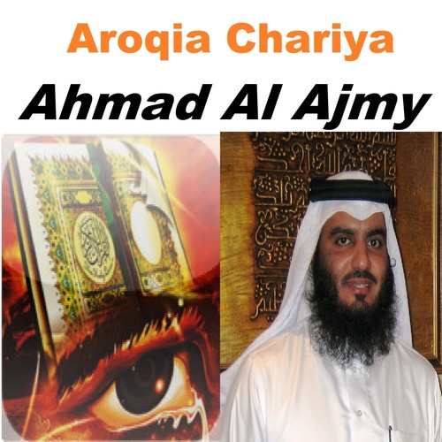 Aroqia Chariya. Pt. 3 - Song Download from Aroqia Chariya (Quran - Coran - Islam) @ JioSaavn
