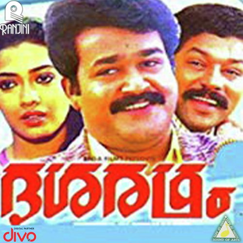 Mandaara Cheppundo - Song Download from Dasharatham @ JioSaavn