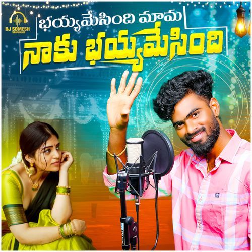 Naku Bayyamesindhi Mama Folk Song - Song Download from Naku ...