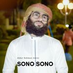 Sono Sono - Song Download from Sono Sono @ JioSaavn