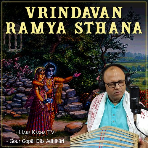 Vrindavan Ramya Sthana Songs Download - Free Online Songs @ JioSaavn