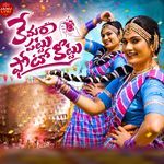 CAMERA PATTU PHOTO KOTTU - Song Download from CAMERA PATTU PHOTO KOTTU ...