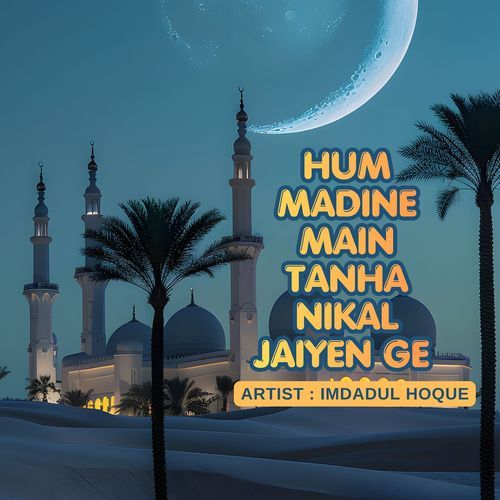 Hum Madine Main Tanha Nikal Jaiyen Ge - Song Download from Hum Madine ...