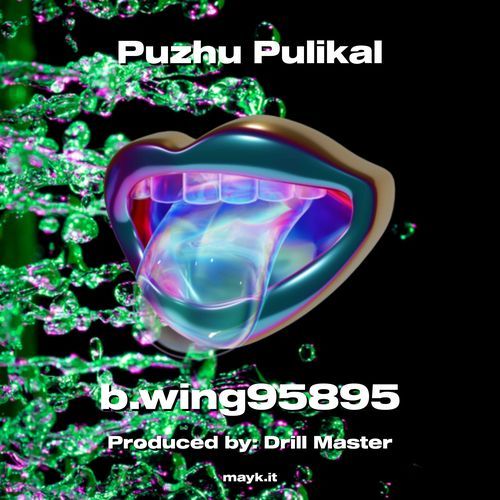 Puzhu Pulikal - Song Download from Puzhu Pulikal @ JioSaavn