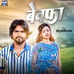 Bewafa - Song Download from Bewafa @ JioSaavn