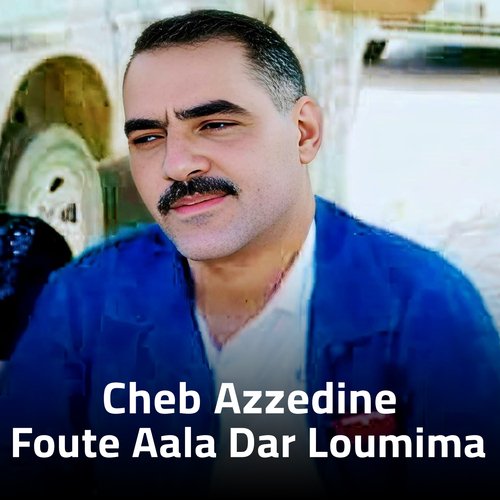 Foute Aala Dar Loumima Songs Download - Free Online Songs @ JioSaavn