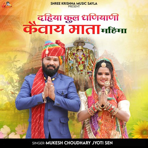 Singer Sri Krishna And Divya Marriage Photos