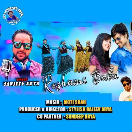 Reshmi Bala - Song Download from Reshmi Bala @ JioSaavn