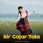 Bir Gajar Tala - Song Download from Bir Gajar Tala @ JioSaavn