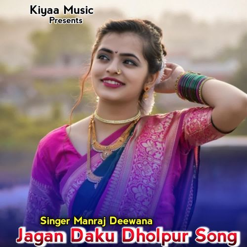 Jagan Daku Dholpur Song Songs Download - Free Online Songs @ JioSaavn