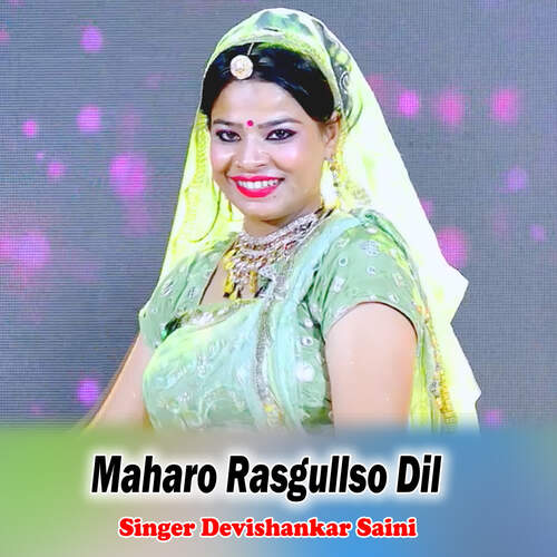 Maharo Rasgullso Dil Songs Download - Free Online Songs @ JioSaavn