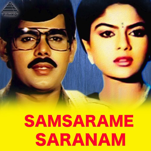 Thookam Illai - Song Download from Samsarame Saranam @ JioSaavn