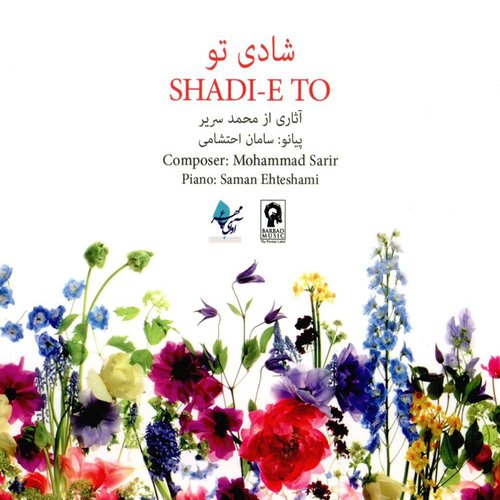 Yase Sefid (White Jasmin) - Song Download from Shadie To @ JioSaavn