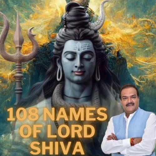 108 Names Of Lord Shiva (Shiva Ashtottara Shatanamavalli) - Song ...