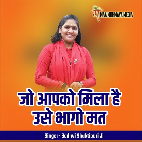 Jo Aapako Mila Hain Use Bhago Mat Songs Download - Free Online Songs ...