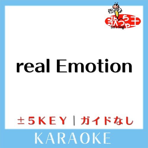 Real Emotion (原曲歌手: 倖田來未) - Song Download from real Emotion(ガイド無しカラオケ ...