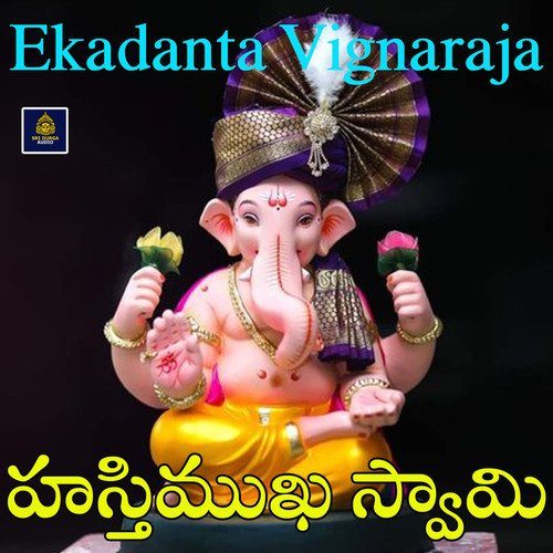 Hasthimukha Swamy (Ekadanta Vignaraja) Songs Download - Free Online ...