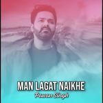 Man Lagat Naikhe - Song Download from Man Lagat Naikhe @ JioSaavn