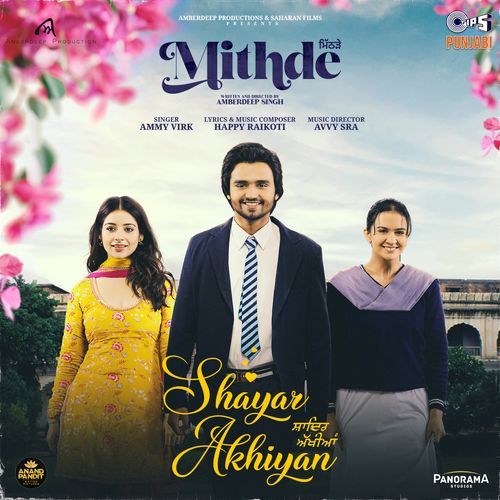 Shayar Akhiyan (From "Mithde") - Song Download from Shayar Akhiyan ...