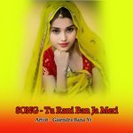 Tu Rani Ban Ja Meri - Song Download from Tu Rani Ban Ja Meri @ JioSaavn