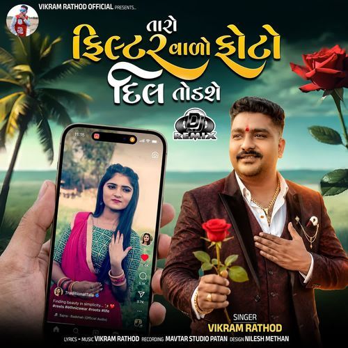 Taro Filter Valo Photo Dil Todshe (DJ Remix) - Song Download from Taro ...