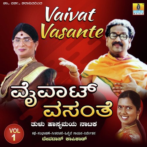 Vaivat Vasante, Pt. 1 - Song Download from Vaivat Vasante, Vol. 1 ...